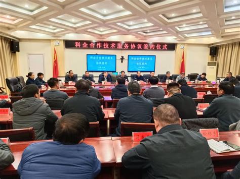 《大象新闻》：河南省农科院与延津县开展新一轮院县共建 河南省农业科学院