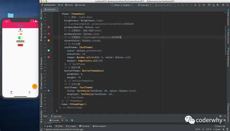Flutter主题风格flutter Texttheme Csdn博客