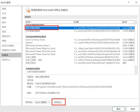 Excel可以解方程式？巧解小学生网红方程式（28a 30b 31c 365） 正数办公