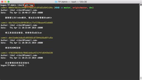 Git使用详细教程 git log itbsl 博客园