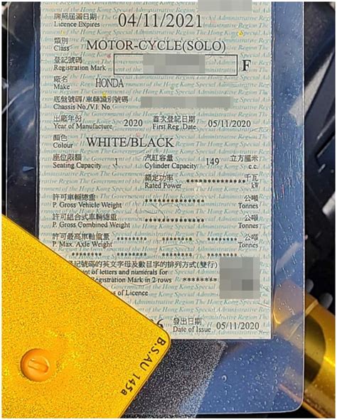 綿羊仔新車落地第3日大老山撞壆 35歲司機昏迷 新冠疫情專頁