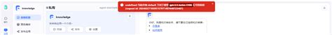 基于oneapi chatglm3 6b fastgpt搭建llm大语言模型知识库问答系统 one api连接glm3 csdn博客
