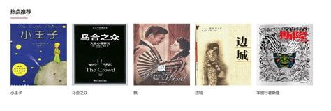 Pythondjangomysql个性化图书推荐系统 图书在线推荐系统 基于用户、项目、内容的协同过滤推荐算法。 聚码科技