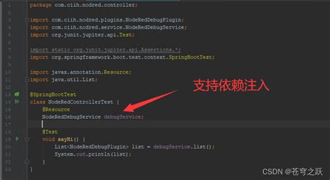 Springboot2x 如何快速写测试类spring项目怎么写对应得测试类 Csdn博客