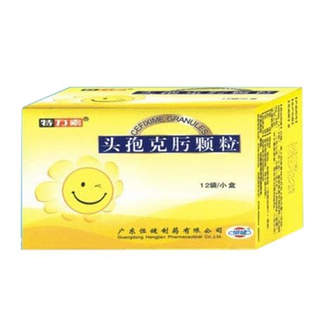 头孢克肟颗粒 特力素 价格 说明书 功效与作用 副作用 39药品通