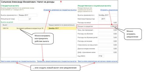 Как сделать справку 2 НДФЛ в 1С 8 3 и 8 2 Алматы Казахстан