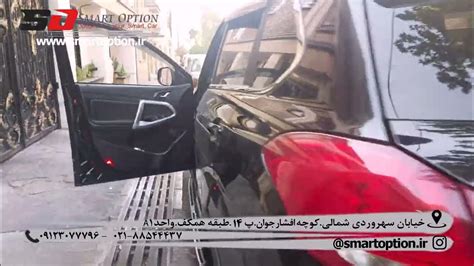 جک صندوق برقی تیگو 5 Youtube