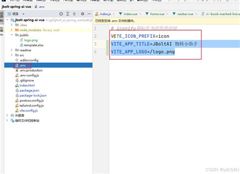 Vue设置项目自定义logo跟标题vue 标题图标在哪设置 Csdn博客 Vue设置项目自定义logo跟标题vue 标题图标在哪设置 Csdn博客