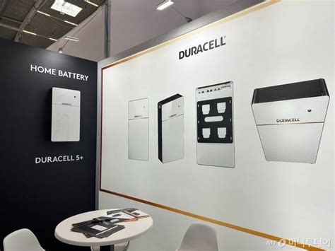 건전지의 변신 에너자이저는 태양광 듀라셀은 Ess