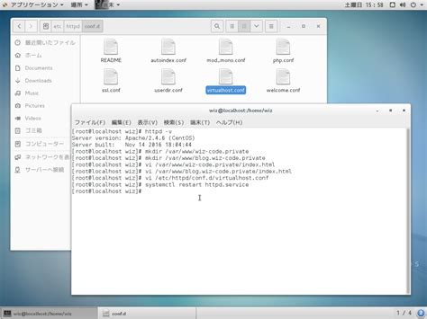apache virtualhostとsniの設定