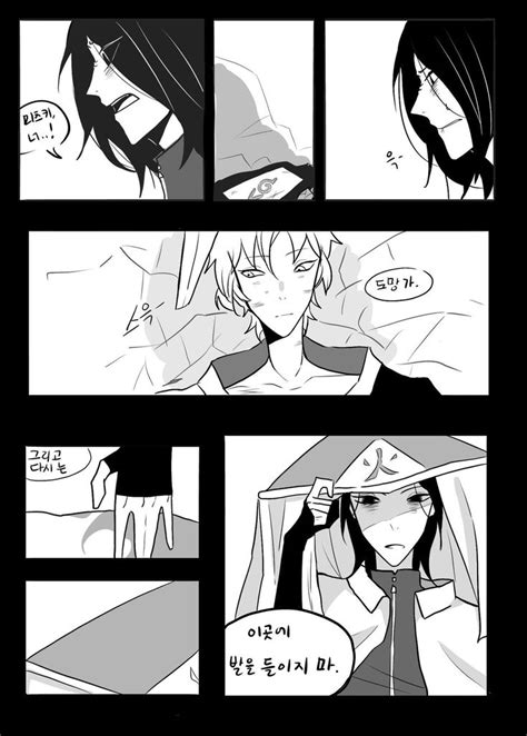 Pin By Rea On Uchiha Sarada Picture Anime Sakura Haruno