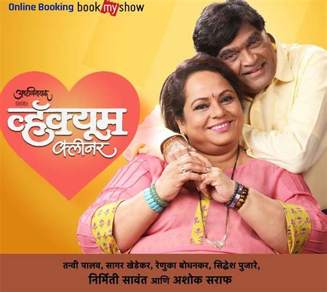 Raj Thackeray On Twitter निर्मिती सावंत यांचा बहारदार अभिनय आणि