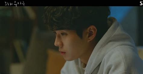 그 해 우리는 최우식♥김다미 다시 위기 맞을까 혼자되기 싫어 [종합]