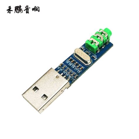 PCM2704 Sound Card Analog Decoding Board Mini DAC Decoder Module USB 5V Shopee Philippines
