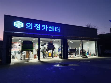 엔진소음 벨트소리 스타렉스 베어링교환 벨트교환 평택카센터 송탄카센터 고덕궁리카센터 고덕여염리카센터 평택고덕신도시카센터 서정동카센터 지제동카센터 송탄공단카센터 장당동카센터