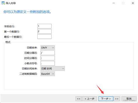 Navicat如何导入txt文档?navicat导入txt文件 Csdn博客 Navicat如何导入txt文档?navicat导入txt文件 Csdn博客