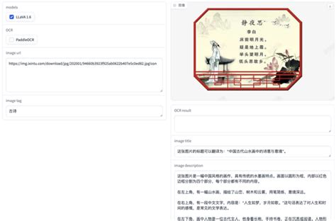 nlp（八十八）使用llava模型实现以文搜图和以图搜图 知乎