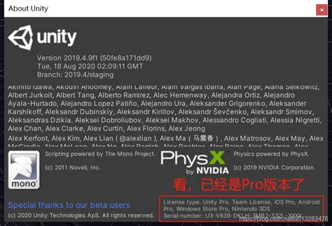 unity 2019 4 9f1 crack tutorial【转载】 csdn博客