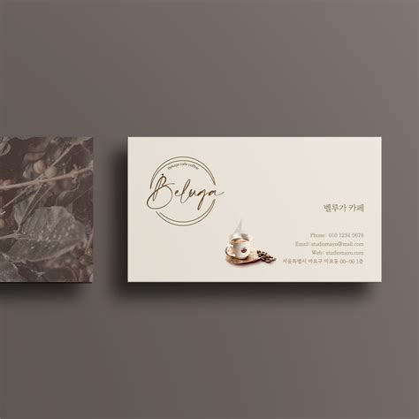 카페 명함 명함 포트폴리오 크몽