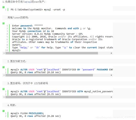 Mysql远程ssh报错 1251 【解决方法】mysql 远程连接1251 Csdn博客