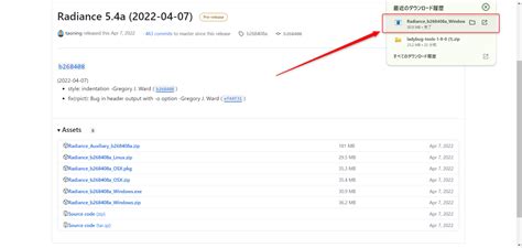 [grasshopper]ladybug Toolsのインストール方法を解説[rhino8対応] Iarchway