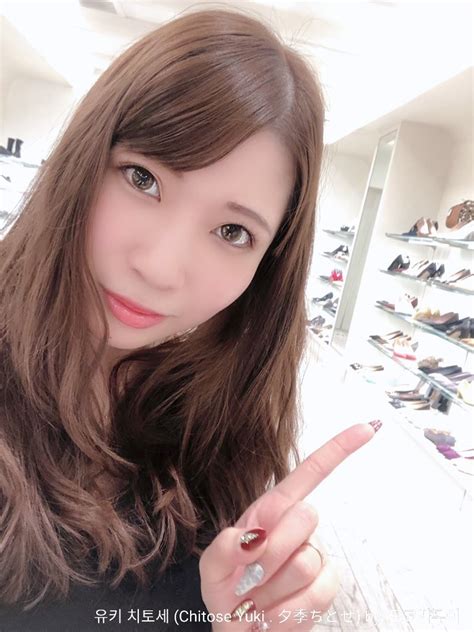 1991 Chitose Yura Chitose Yuki Chitose Saegusa 七草ちとせ 由來ちとせ 夕季ちとせ 유키 치토세 유라 치토세