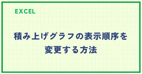 Excelのピボットテーブルで比率を計算・表示する方法