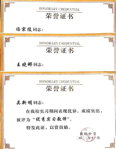 体教19 硕果飘香 佳讯不断 —体育教育学院实习生获教育实习基地盛赞 西安体育学院 体育教育系