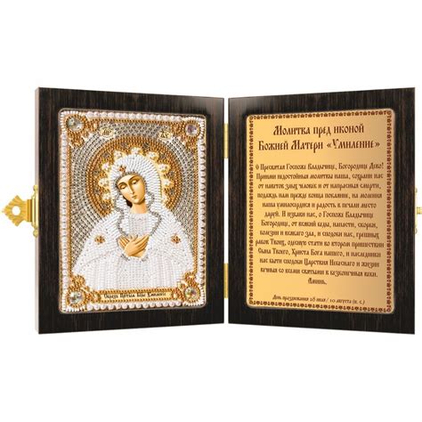 Nova Sloboda Страница 30 Другие производители Форум Stitch Su