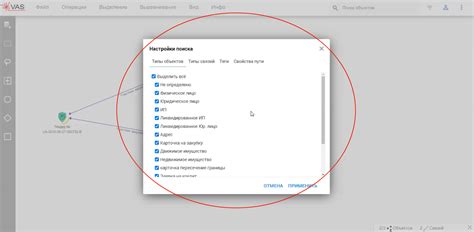 Обнаружить мошенничество при закупках в пять кликов Vas