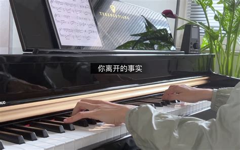 如果不跟你表白 你是不是会一直陪着我 有个NuoNuo 有个NuoNuo 哔哩哔哩视频