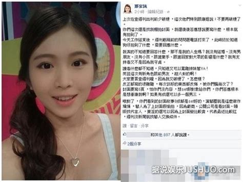 鸡排妹：艺人卖淫被拍上头版后代言费更高