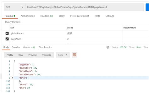 Java—手动实现分页查询功能java手动分页查询 Csdn博客