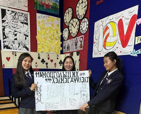 ТҮҮХЭН Нийслэлийн ерөнхий боловсролын 23 дугаар сургууль