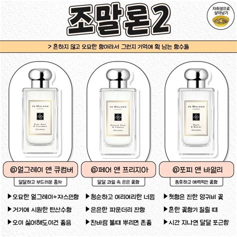 Pinterest 피부미용 제품 향수 향수 향