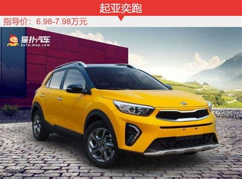 這4台物美價廉的韓系車，90後買起來也輕鬆！ 每日頭條