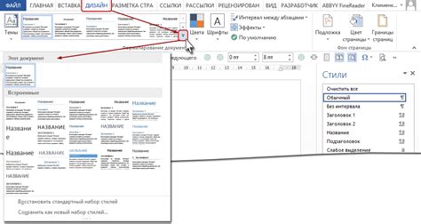 Как сделать образец документа в ворде Как создать шаблон в Microsoft Word