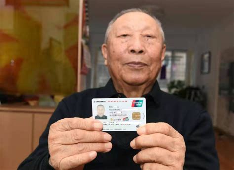 朝阳首张社会保障卡居民服务“一卡通”激活！ 辽宁邮政分公司