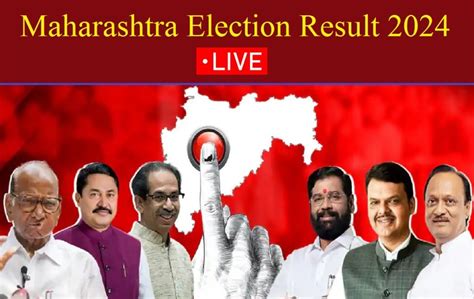 Maharashtra Election Result 2024 Myojasupdate