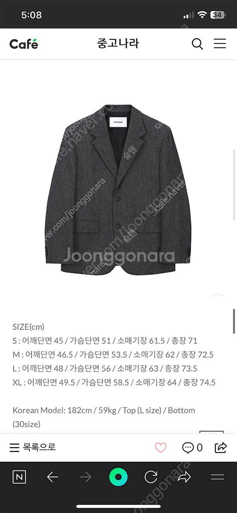 토니웩 티켓포켓 테일러드 블레이저 L 남성의류 중고나라