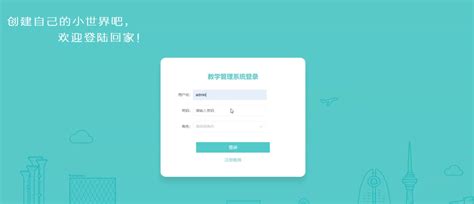 基于springboot的教务管理系统的设计与实现源码lw讲解和调试 Csdn博客