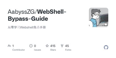 Webshell Bypass Guidereadmemd At Main · Aabysszgwebshell Bypass Guide · Github