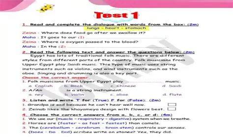 اجمل امتحان لغة انجليزية على اول 3 وحدات كونكت بلس 4 للصف الرابع الابتدائى لغات الترم الاول 2023