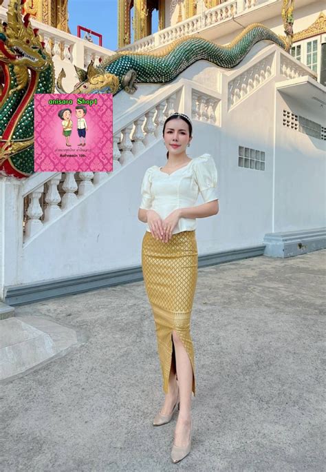 ชุดไทยประยุกต์ ชุดไทยออกงาน ไซส์32 46 สอบถามไซส์ก่อนนะคะ Anisara Shop1 Thaipick