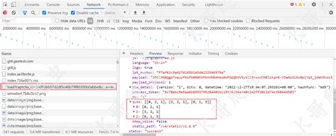 python 验证码逆向专栏某验四代五子棋消消乐验证码逆向分析 个人文章 SegmentFault 思否