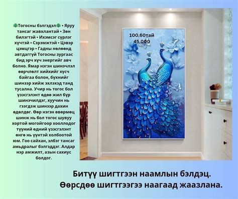 Тансаг шигтгээн наамал Тансаг шигтгээн наамал худалдаа