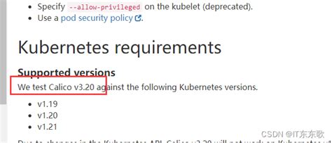 K8s基础将桥接的ipv4流量传递到iptables的链 Csdn博客