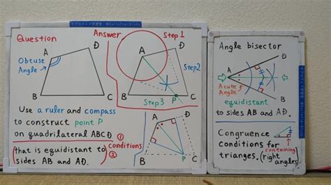 Tokyo 2024 1st 1 Q9 Draw An Angle Bisector Japanmath Titjob Xxx