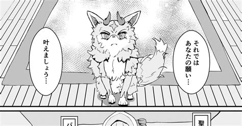 ガーディアンテイルズ シロキと新しい目覚め Yksのマンガ 漫画 シロキ 白き聖獣 Pixiv