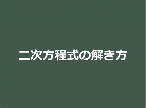 【3分で分かる！】三角関数の不等式の解き方をわかりやすく 合格サプリ